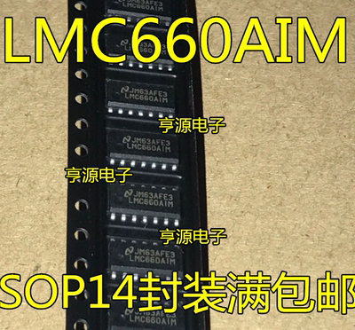 LMC660  LMC660AIM LMC660CM SOP14脚 全新运算放大器芯片