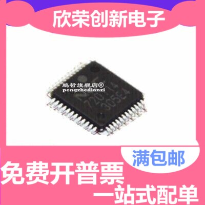 全新原装正品 720114 UPD720114GA-YEU-A 控制芯片