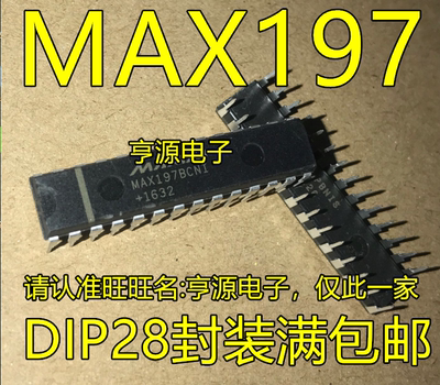 MAX197AENI ACNI BENI BCNI DIP-28 MAX1270BENG MAX1270 DIP24脚