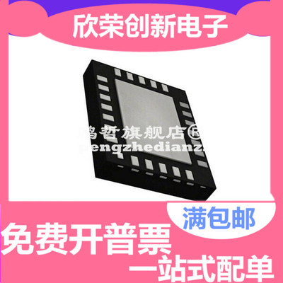 全新DP83825IRMQR DP83825IRMQT DP83825 WQFN-24贴片 以太网芯片