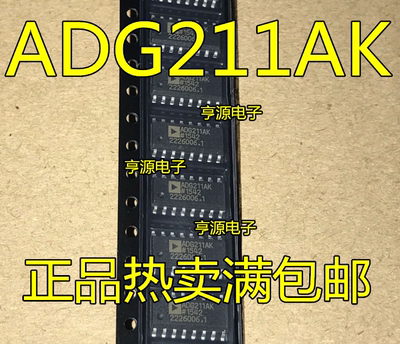 ADG211 ADG211A AK AKRZ ADG221 K KRZ SOP16 进口全新