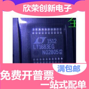 进口原装正品 LT1683EG LT1683IG LT1683 SSOP 现货可直拍