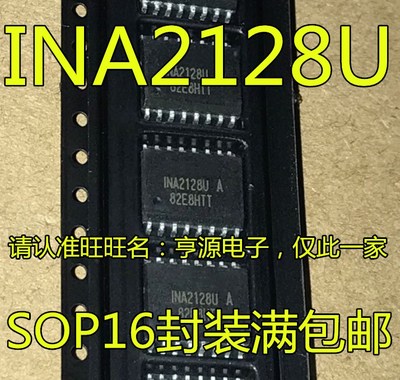 全新INA2128 INA2128UA INA2128U 双通道变增益仪用放大器芯片