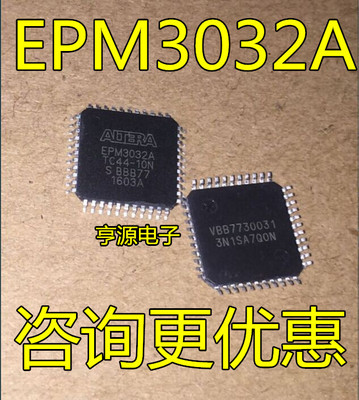 EPM3032A  EPM3032ATC44-10N QFP44 可编程逻辑器件 集成 IC芯片