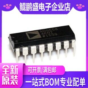 全新原装 ADG508AKN,ADG508AKNZ, DIP-16直插 正品进口现货