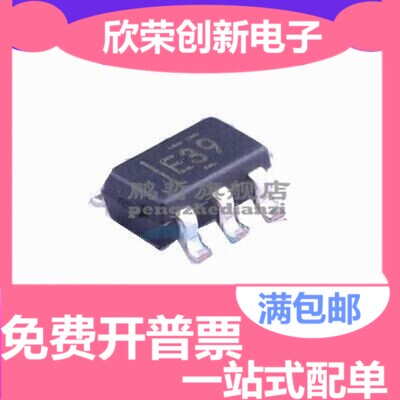 原装正品 INA139NA/3K 丝印 E39 SOT23 稳流/电流管理芯片