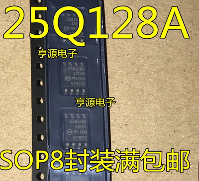 N25Q128A13ESE40F SOP8 25Q128A N25Q128A13EF840F QFN8 全新