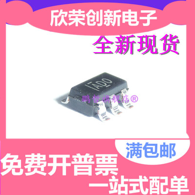 原装 ADS1100A0IDBVR ADS1100A0IDBVT AD0 SOT23-6 转换器 芯片