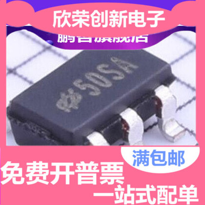 全新原装 HT7750SA HT7750 丝印50SA SOT23-5 芯片