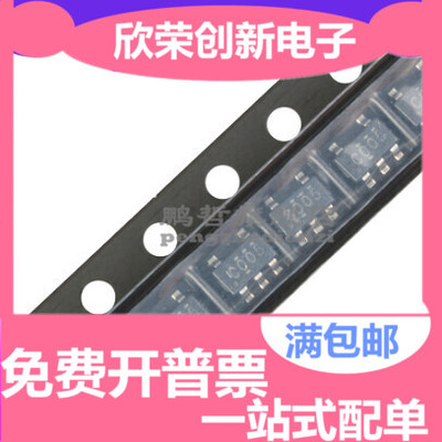 原装正品 SN74LVC1G00DBVR SOT-23-5 单路2输入逻辑芯片