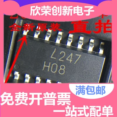 全新原装台湾LTV-247 SOP16 L247 四路晶体管光耦隔离器