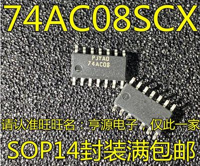 全新 74AC08  74AC08SCX AC08 贴片 SOP14 逻辑芯片IC