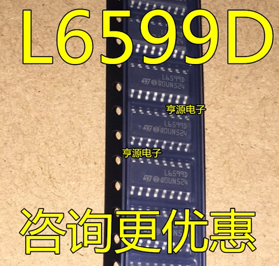 全新 L6599D L6599DR L6599AD L6599ATD  液晶电源芯片 SOP16