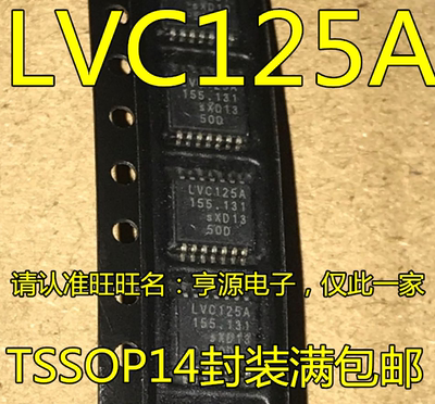 全新 SN74LVC125APWR LVC125A 74LVC125APW TSSOP14 线路驱动器