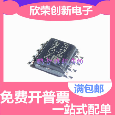M24C04 ST24C04WP M24C04-WMN6P 24C04WP SOP8全新储存器芯片