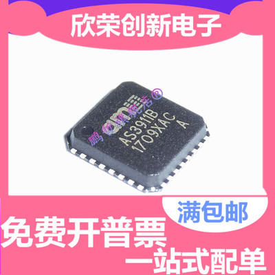 ST25R3911B-AQFT AS3911B-AQFT AS3911B-BQFT QFN32 RFID阅读器IC