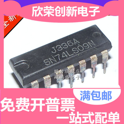 直插式 SN74LS09N DIP-14 74LS09 HD74LS09P 四路2输入正与门 IC