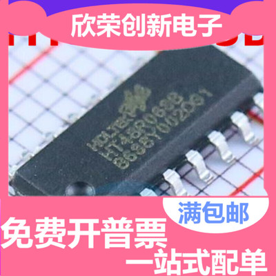 全新 HT48R063B NSOP16封装 IO型MCU单片机 空白无程序 HT48R063