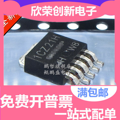 全新原装正品 ICZ21H 1CZ21H TO252 开关稳压管 PQ1CZ21H2