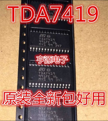 TDA7419  TDA7419TR SOP28 汽车IC/音频功放芯片 热卖 可直拍