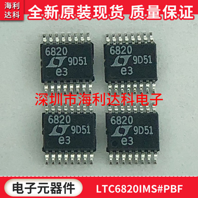 LTC6820IMS#PBF 场效应管用于逆变器等55V 110A 200W 原装芯片
