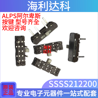 SSSS212200滑动开关ALPS原装