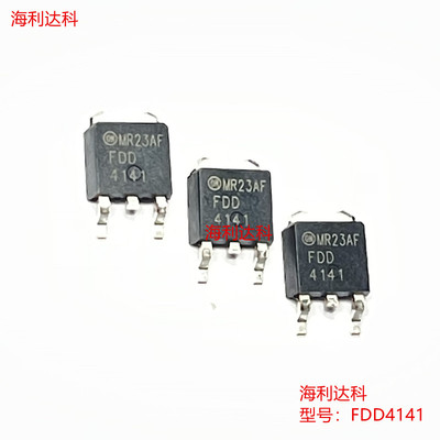 原装现货 FDD6637 6637 P沟道 55A35V 贴片TO252 MOS管场效应管