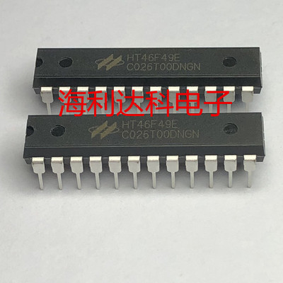 HT46F49E HT46F49 DIP24 工业级A/D型快闪微控制器 HOLTEK合泰 原