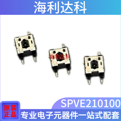 SPVE210100小型单向动作型开关