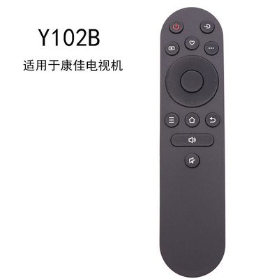 康佳电视遥控器YI02B65G9Q65F3
