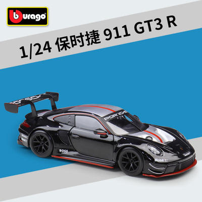 新款 1:24 保时捷 911 GT3 R 仿真合金汽车模型成品玩具带底座