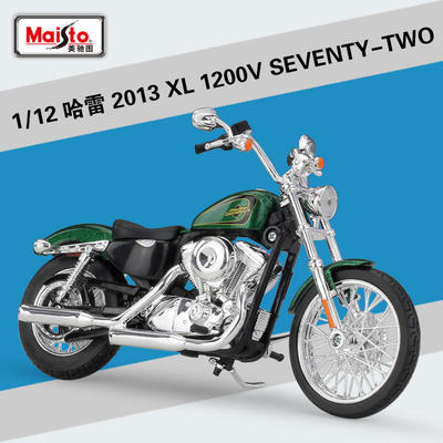 新款 美驰图1:哈雷2013 XL 1200V SEVENTY-TWO仿真摩托车模型成品