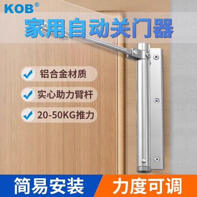 闭门器自动关门回弹闭合器关门器