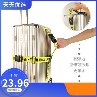 Luggage strap cross packing belt suitcase cipher lock