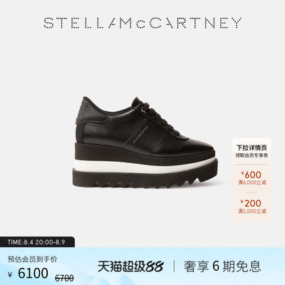 StellaMcCartney撞色厚底鞋
