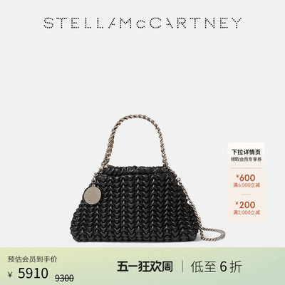 StellaMcCartney抽绳斜挎包