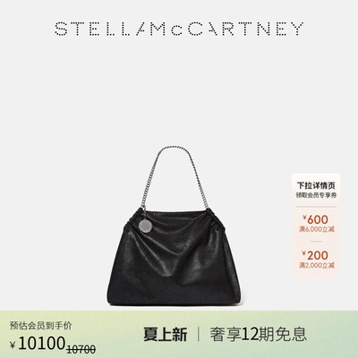StellaMcCartney时尚抽绳手提包