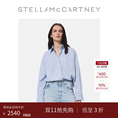 StellaMcCartney阔型府绸衬衫