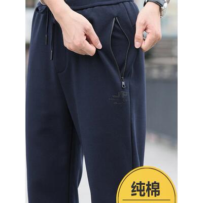 PALM CITY高端纯棉春秋款男士运动裤直筒宽松休闲裤中年大码男裤