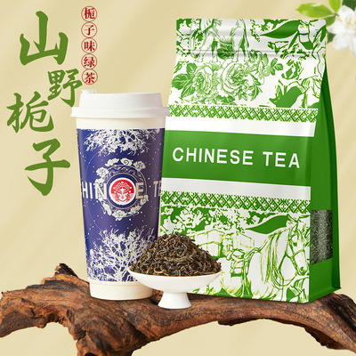 绿茶栀子花味柠檬茶商用栀香