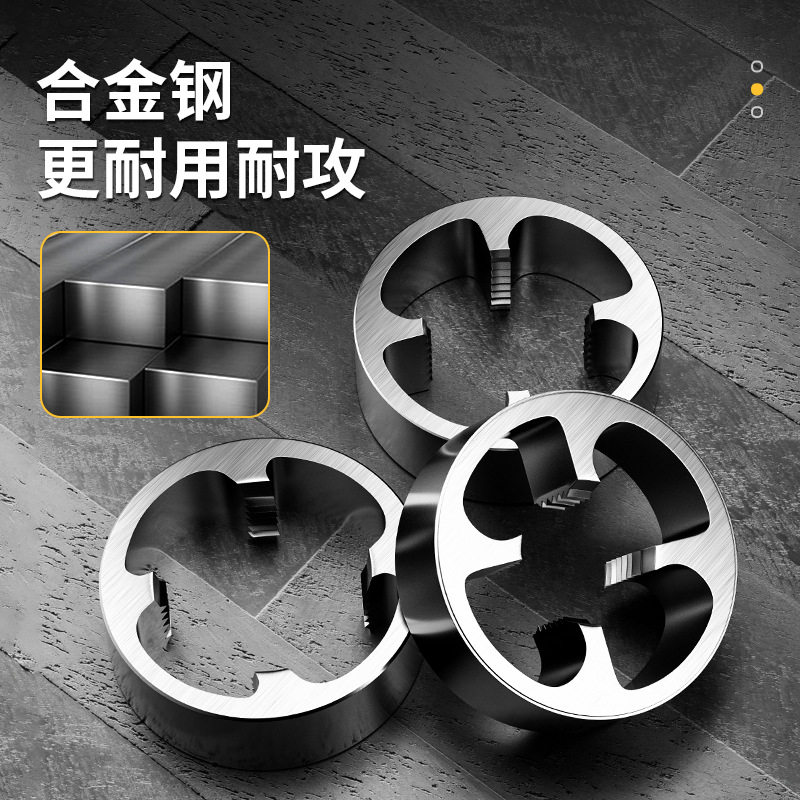 跨境6件套pvc塑料水管板牙 型轻松套丝4分6分1寸水管板牙