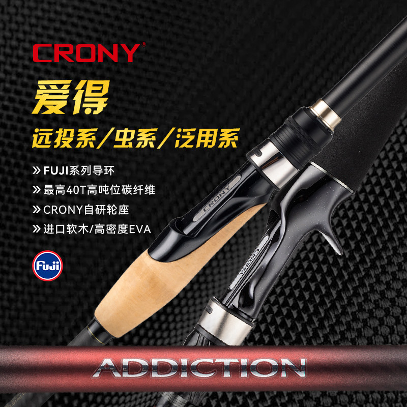 科尼新款爱得O环新手超轻泛用远投碳素快调鳜鱼鲈鱼翘嘴路亚竿