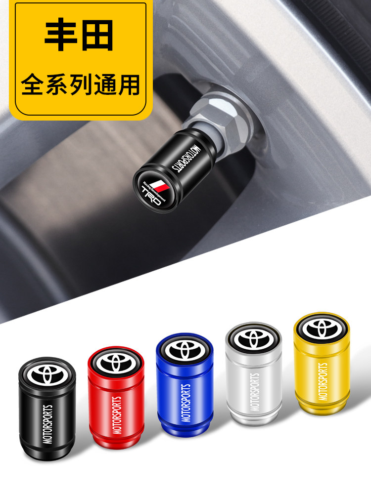 汽车改装专用气门嘴卡罗拉凯美瑞TRD 北美标 轮胎汽门芯帽/盖子
