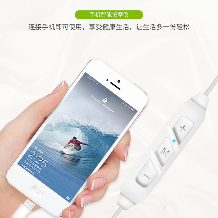 迷你便携颈椎按摩贴手机线控穴位mini肩颈按摩器脉冲按摩仪肩颈
