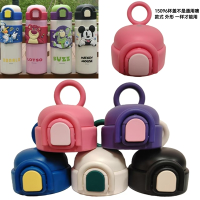 儿童草莓熊吸管杯盖子内塞