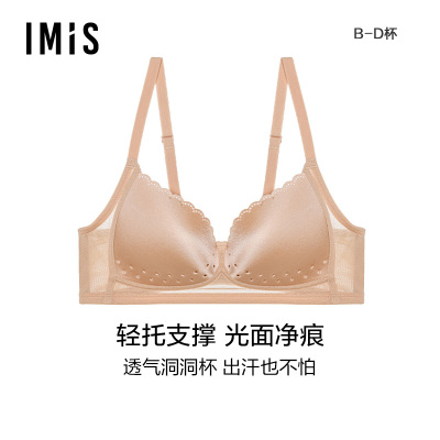 爱美丽IMIS内衣女光面无钢圈3/4薄款收副乳防下垂文胸IM17ABW1