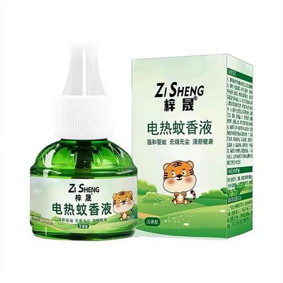 Mosquito Liquid Portable USB Electric Mosquito Liquid Heater
