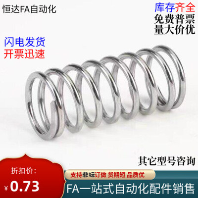 弹簧压簧YVUR-D5/D6/D8-L15/L20/L25/L30/L35/L40/L45/L50/L60/70