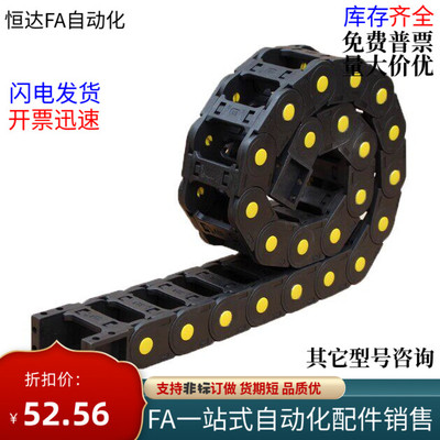 替代怡合达上隆拖链VBD02TWF18