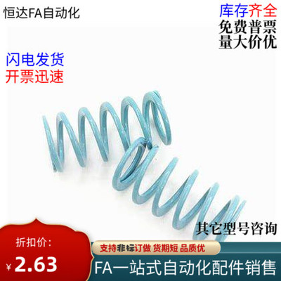 YSWU矩形弹簧合金模具